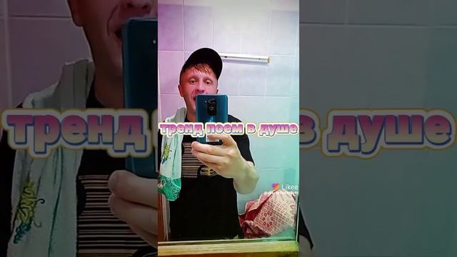 Like_7110957445837466326.mp4