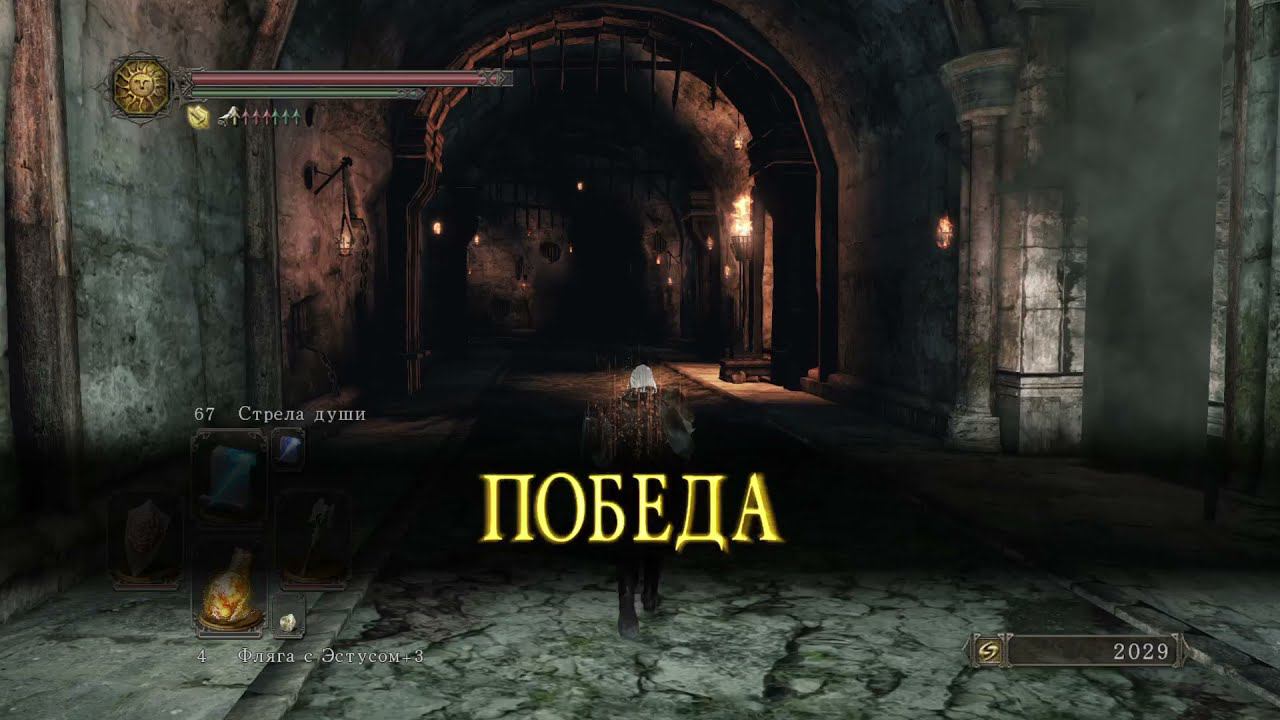 DARK SOULS™ II  Scholar of the First Sin - Колесница палача - Executioner's Chariot