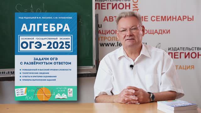 Задачи по математике в формате ОГЭ: отрабатываем навык решения задач с развёрнутым ответом.