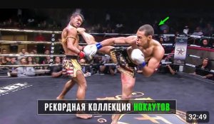 ⚡Слишком Хорош! Действующий Король Сразу Муай Тай и Кикбоксинга - Рэхиан Эрсель.