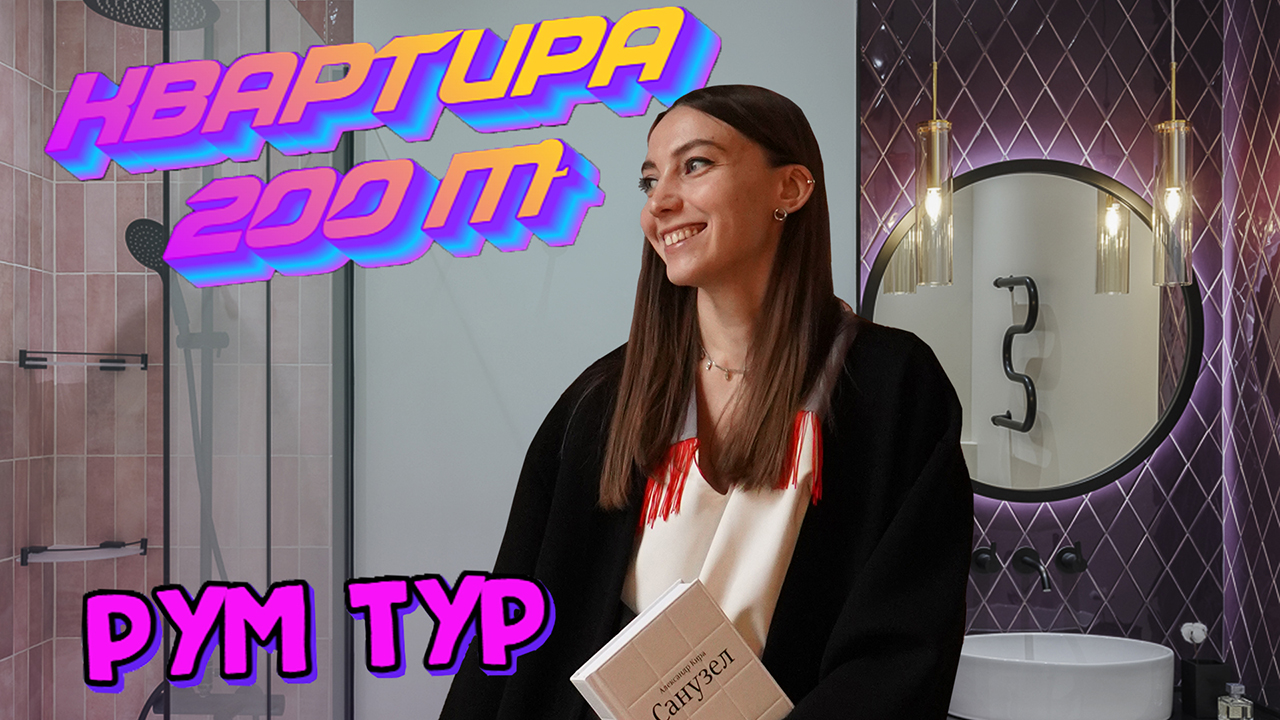 5 КЛАССНЫХ ФИШЕК ИНТЕРЬЕРА В КВАРТИРЕ