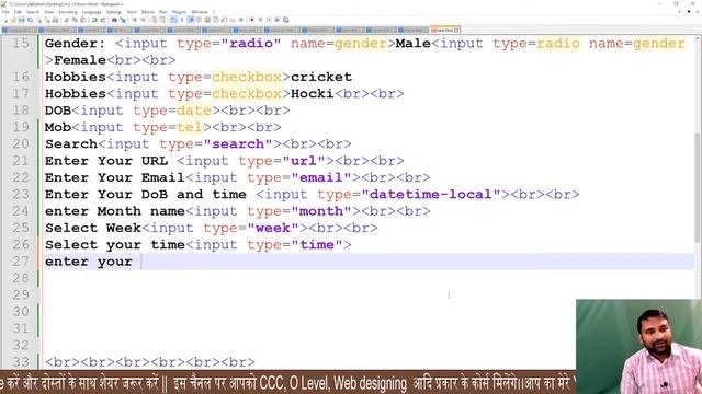 13 HTML | Form Tag | Type Attribute | Date | Time | Password | Form ...