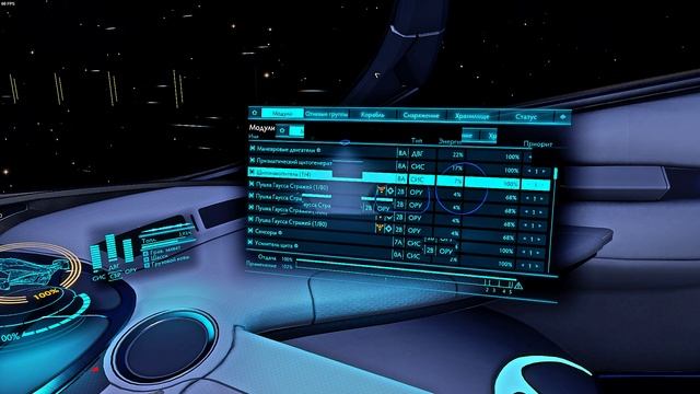 Уязвимость технологий стражей в системе HIP 22460