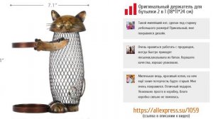 5 крутых держателей для бутылок из AliExpress