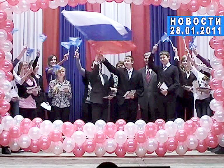 Репортаж "Заслуженные награды" (28-01-2011)