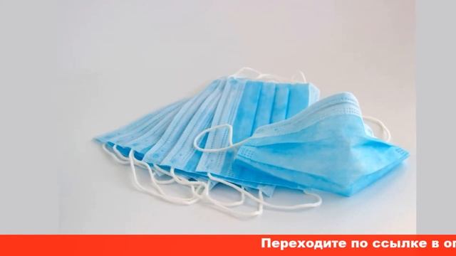 Где Купить Медицинские Маски | Маска Медицинская Купить Цена – смотреть ...