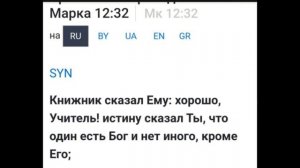 1127.Христианизация Руси назначила Христа Богом славян.#грядущий царь #матьмира #законбожий
