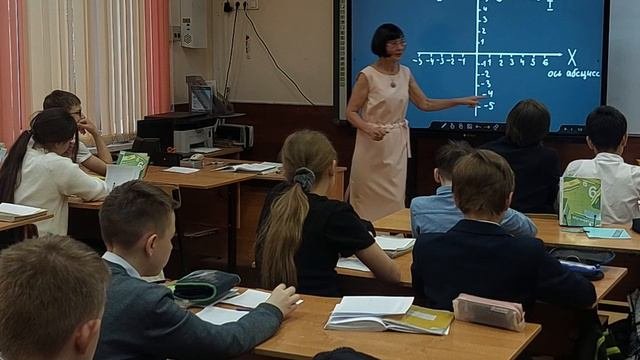 Фрагмент урока математики в 6 классе, 2024 год.