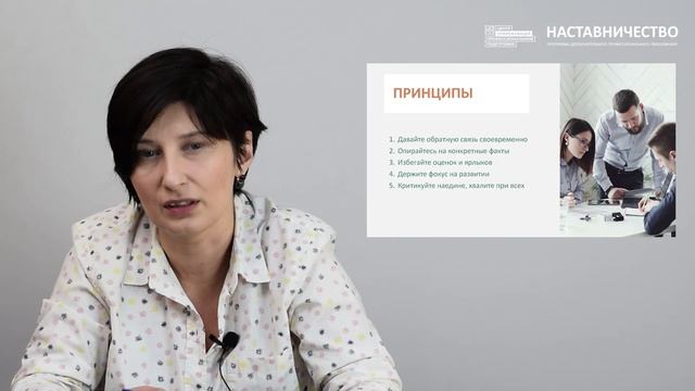 Ахметова А. Обратная связь как инструмент развития (Модуль 3, тема 8)