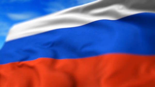 Флаг России