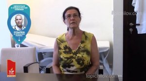 Лечение эпилепсии в Израиле: отзыв пациентов из Канады |Топ Ихилов