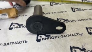 Палец рулевого гидроцилиндра 11D1391 LIUGONG CLG835H
