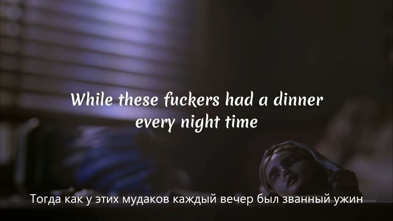 $uicideboy$, Antarctica, lyrics + rus subs