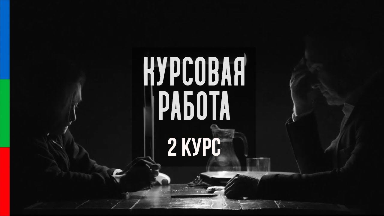 ДО22 МАКЕЕВ ИГРОВОЙФИЛЬМ ДУРЬ
