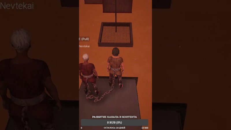 Заплатить или заплакать? #shorts #short #chainedtogethergame