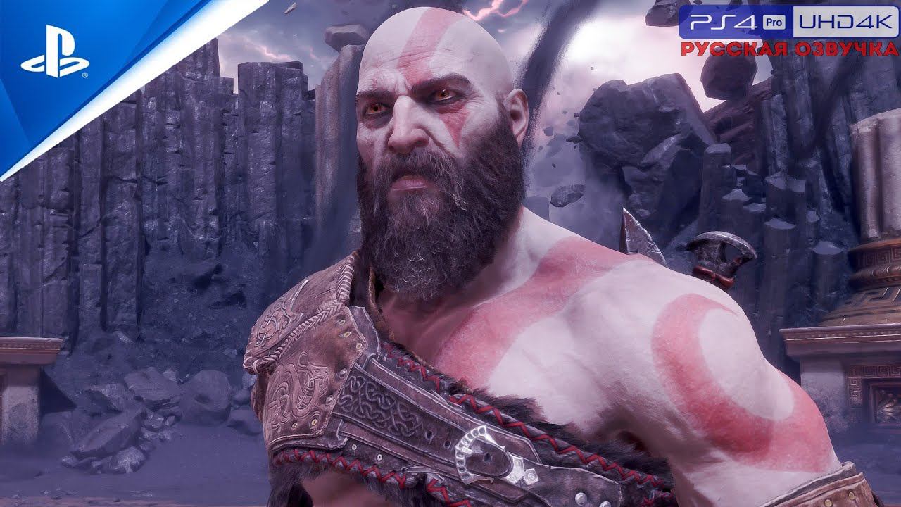 «РАЗУМ СПАРТАНЦА» GoW: Ragnarok «Valhalla» Прохождение Без Комментариев — Часть 7: Первое испытание