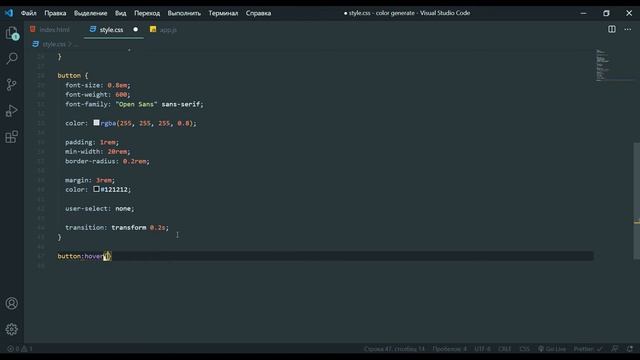 How to create Random RGB Color – смотреть онлайн видео от JavaScript мастерство в хорошем ...