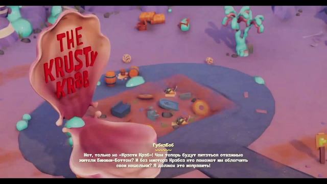 SpongeBob SquarePants The Cosmic Shake Прохождение №1 На русском языке — сделано в Clipchamp