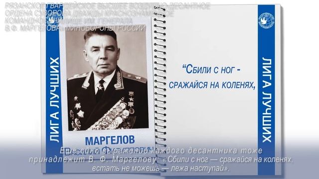 Лига лучших Президент Южной Осетии Анатолий Бибилов