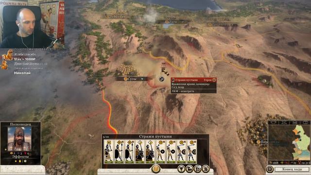 Массагеты без конелуков + Война со всеми. Rome 2 Total War. Легенда #11