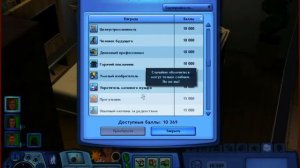 Let's play по Sims 3🐵💣Семья Синглс💚🧣Всегда вместе💞#7серия #Sims3