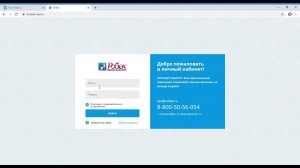 Инструкция по оплате оптового заказа