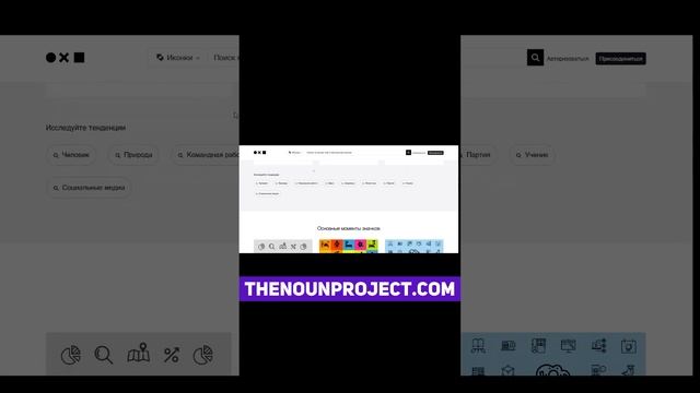 Крутые иконки для дизайнера #shorts #design #reels #figma #rec #webdesign #вебдизайн #дизайн