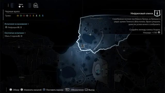 PS4 Средиземье Тени Мордора #2 Обучение Прохождение