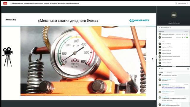 ТЭ Выпрямительные, выпрямительно-инверторные агрегаты. Устройство. Характеристики. (часть 1)