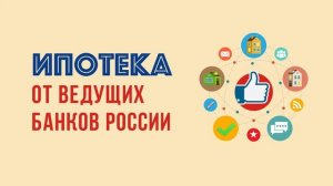 Анимационный ролик недвижимость Квартет