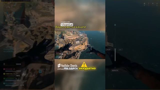 Неожиданный поворот событий в бою #callofduty #warzone #mw2 #mw3 #instagram #tiktok #ranked #mrbeast