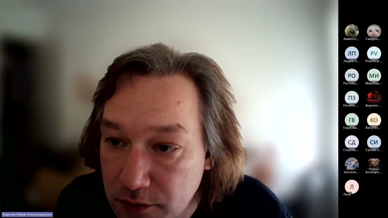 Биостатистика   описательная статистика, нормальное распределение  Запись собрания