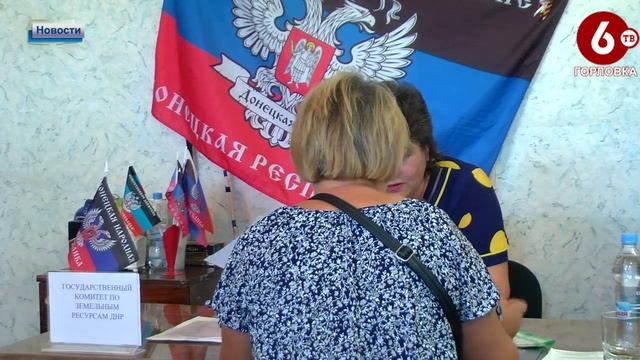 ЖИТЕЛИ ДЕБАЛЬЦЕВО ПОЛУЧИЛИ ЮРИДИЧЕСКУЮ КОНСУЛЬТАЦИЮ В РАМКАХ ПРОЕКТА «ПРАВОМОБИЛЬ» 2019