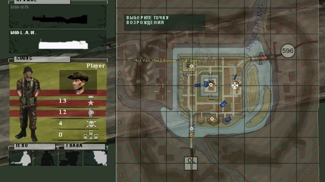 Прохождение игры Battlefield Vietnam Часть 7