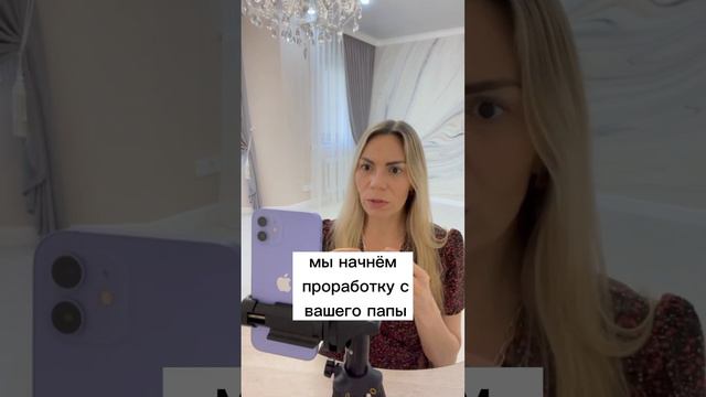 ПОЧЕМУ МУЖЧИНАМ НЕ ДАРИТ ПОДАРКИ? #психологияотношений #подарки