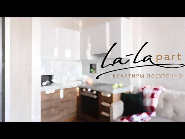 Aspen Wood  Apartment Лучшие апартаменты для вас #москва #аренда #топ #top#moscow#life #москвасити