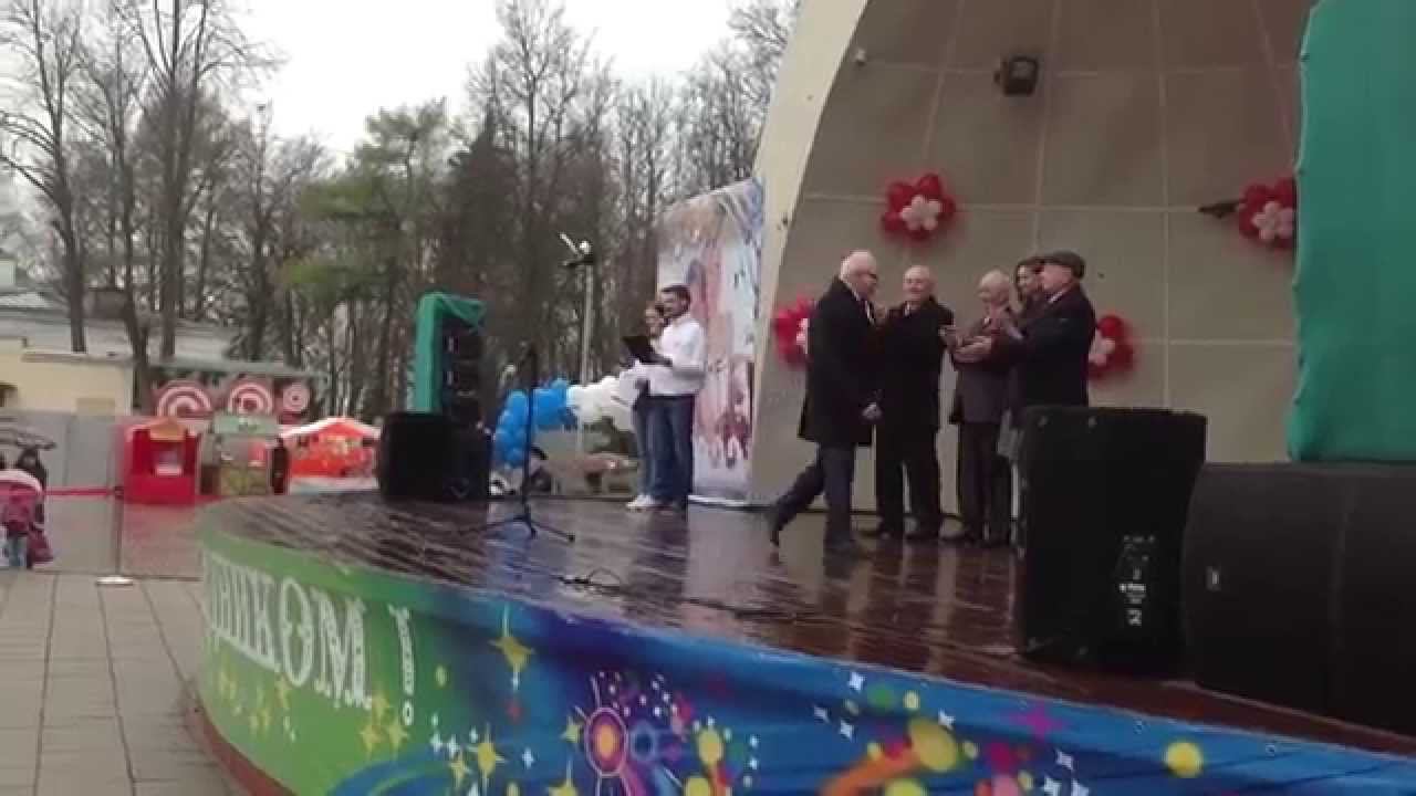 Поздравления от ООО "ТвЗХО" с праздником 1 Мая 2015  Тверь!