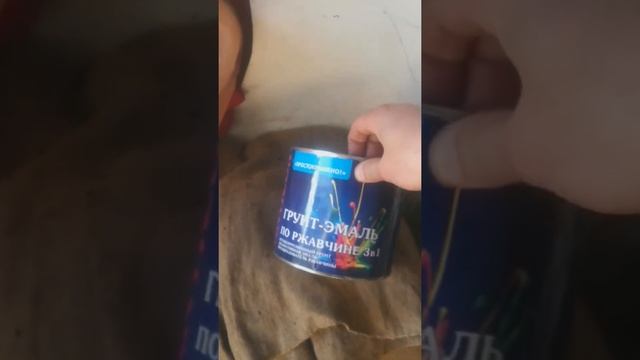 грунт эмаль по ржавчине.