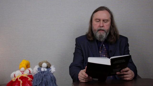 Козел и баран.