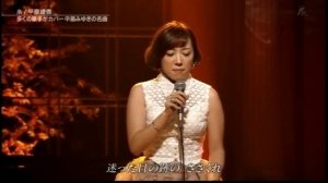 糸　平原綾香　Ayaka Hirahara
