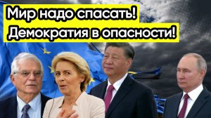 Новости из Telegram...Запад против БРИКС...