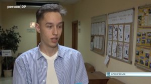 В Росреестре прошёл открытый урок
