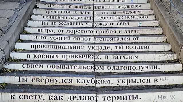 17 октября__День 1