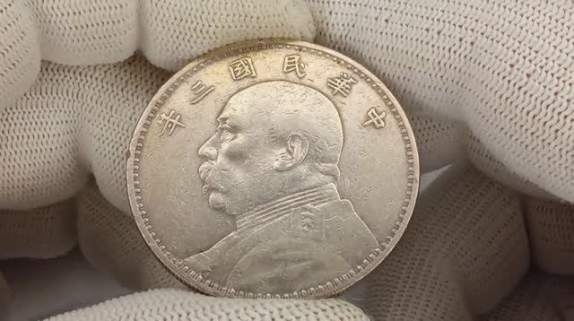 Китай - Республика 1 юань, 1914 года.