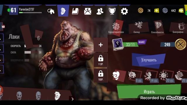 Играю за всех маньяков в Horror show