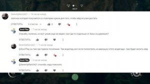 КРОВОТЕЧЕНИЕ+МЁД. Защищаемся,предохраняемся,останавливаем, добываем. Ancestors The Humankind Odysse