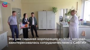 СибГИУ будет учить химиков и айтишников для Китая. В вузе гостит делегация из КНР.

СибГИУ и образов
