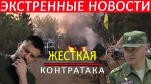 События В ЗОНЕ СВО | 02 ноября 2022 года