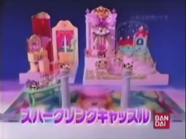 1994 Super Sailor Moon Crisis Sparkling castle
