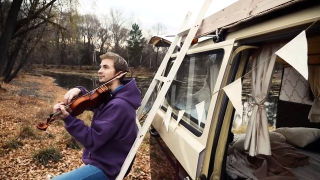 Самый осенний кавер   Лицей - Осень